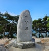 100대 명산 예산 덕숭산 수덕사 최단코스등산지도and등산코스사진으로 가는 산행 이야기 네이버 블로그